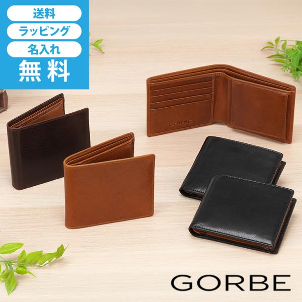 ゴルべ　GORBE ベジタブルタンニングレザースマート二つ折り財布■サイズタテcm9.3cm×ヨコ11.3×マチ2cm(重量:約90g)寸法の誤差はご容赦ください。■仕様カードポケット×4、シークレットカードポケット×6、オープンポケット×...