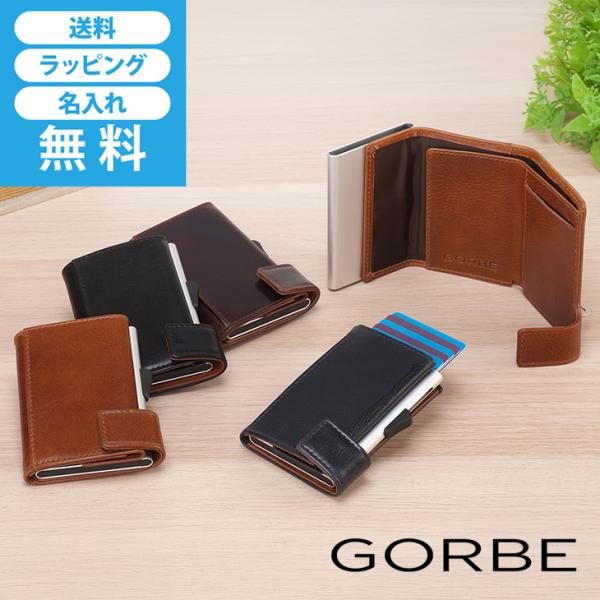 GORBE ベジタブルタンニングレザーアルミニウムカードホルダー【サイズ】タテcm10cm×ヨコ6.8×マチ2.3cm 重量（約）：90g寸法の誤差はご容赦ください【素材】牛革（ベジタブルタンニングレザー）、アルミニウム、ポリエステルカード...
