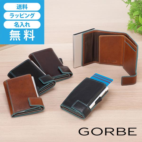 GORBE ベジタブルタンニングレザーアルミニウムカードホルダー【サイズ】タテcm10cm×ヨコ6.8×マチ2.3cm 重量（約）：90g寸法の誤差はご容赦ください【素材】牛革（ベジタブルタンニングレザー）、アルミニウム、ポリエステルカード...