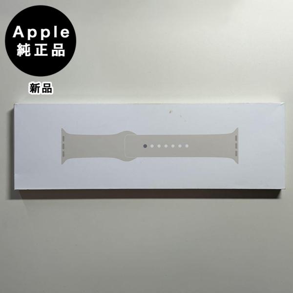 新品・未使用のアップル純正 アップルウォッチ 42mm (38~42mmケース／互換性の詳細下記) スポーツバンド・スターライトです。こちらの商品にはS/Mサイズのバンドが入っています。互換性：Apple Watch Series 1~9、...