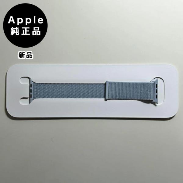新品・未使用のアップル純正 アップルウォッチ 40mm (38~41mmケースとApple Watch Series 10の42mmケース用) スポーツループ・ブルークラウドです。互換性：Apple Watch Series 1~9、SE ...