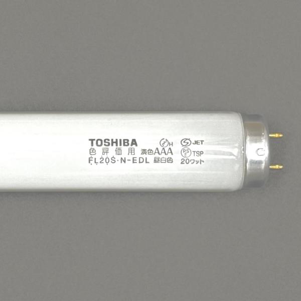 蛍光ランプの中で最も演色性が優れ、物体の色を自然に再現します。FL20S・N-EDL●光源色：昼白色●高演色形:演色AAA●色温度:5000K●平均演色評価数:Ra99●管長：580 mm●管径：32.5 mm●質量：0.13 kg●口金：...
