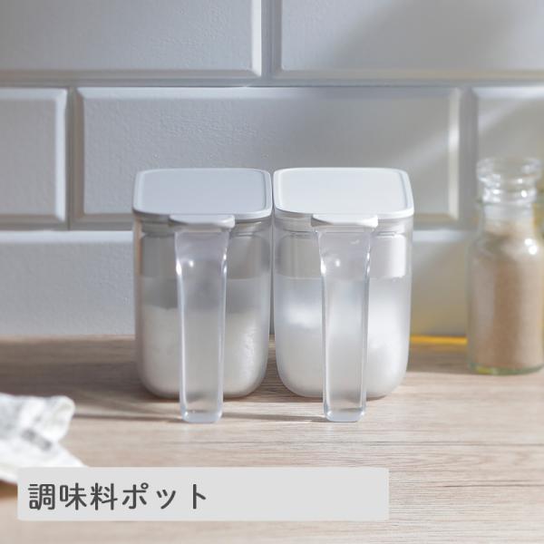 調味料ポット 選べる2個セットサイズ約370mL（約68×95×155mm）寸法の誤差はご容赦ください素材ケース／スチロール樹脂フタ・すりきり板・スプーン・ボタン／ABS樹脂パッキン／シリコーンゴム生産国：ケース・フタ・すりきり板・スプーン...