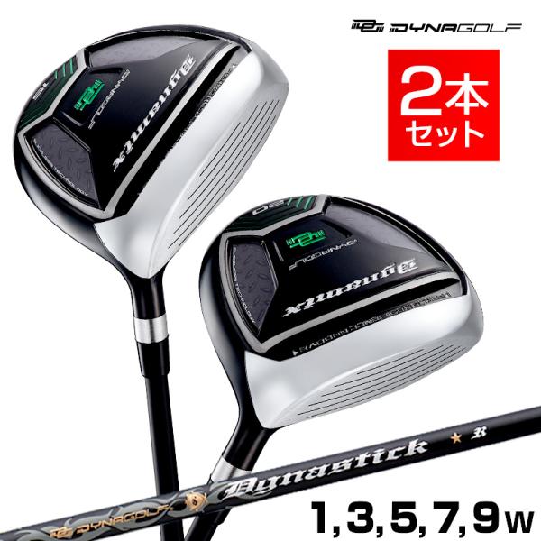 ■スペック・番手 : #1 / #3 / #5 / #7 / #9・ロフト角 : #3＝15度 / #5＝20度・シャフト : 標準カーボンシャフト（オリジナル）・シャフト長さ : #3 - 43インチ / #5 - 42インチ・シャフト硬...
