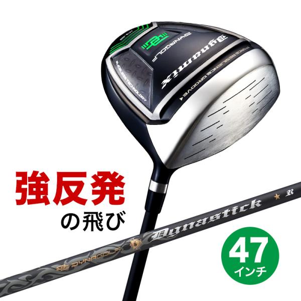 ■スペック・ロフト角：9.5度 / 10.5度・ライ角：62度・シャフト（メーカー）：標準カーボンシャフト（オリジナル）・クラブ長さ：47インチ・シャフト硬さ：R / S・シャフト調子：中調子・バランス：R=D7 / S=D7.5・総重量：...