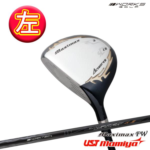 ■スペック 【 フェアウェイウッド 】・番手：3W / 5W（レフティ）・ロフト角：3W＝15度 / 5W＝19度・ライ角：3W＝60度 / 5W＝60.5度・ヘッド容量：3W＝185cc / 5W＝180cc・シャフト（メーカー）：標準カ...