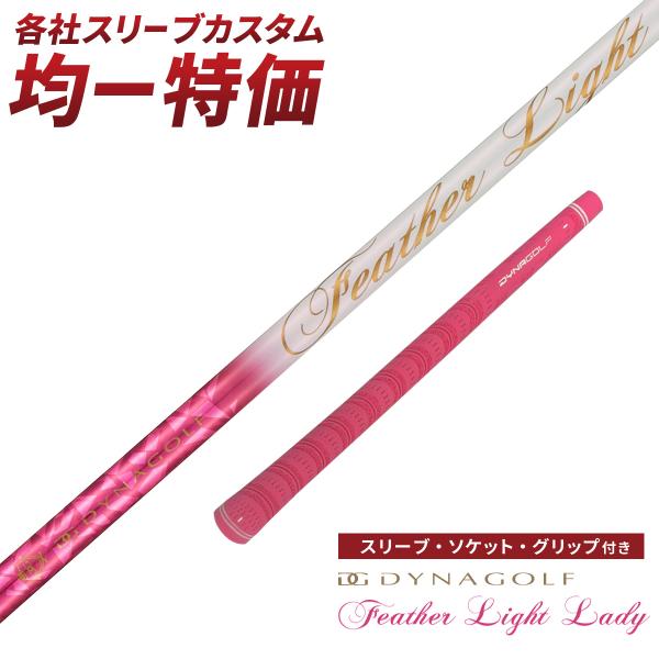 ■商品説明フレックス：R・SR・S・Xインチ数：37.0 37.5 38.0 38.5 39.0 39.5 40.0 40.5 41.0 41.5 42.0 42.5 43.0 43.5 44.0・テーラーメイド・キャロウェイ・PING（ピ...