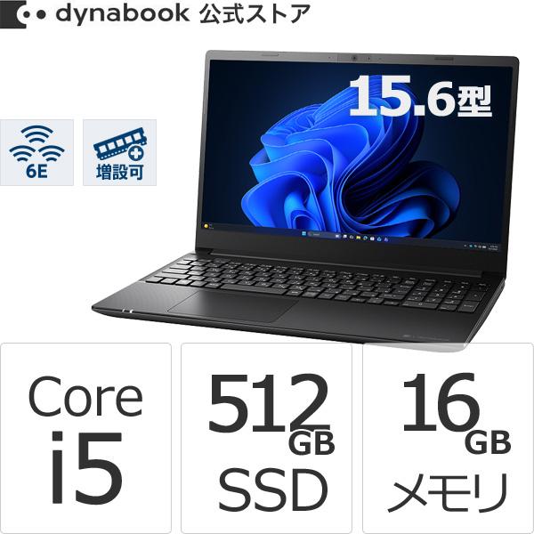ネットショッピングも動画も大画面で楽しめる。15.6型オールインワンノート。365 1か月無料試用版 搭載主なスペック：【Windows 11 Pro 64ビット/Core i5-1334U /15.6型ワイド(16：9)FHD 広視野角 ...