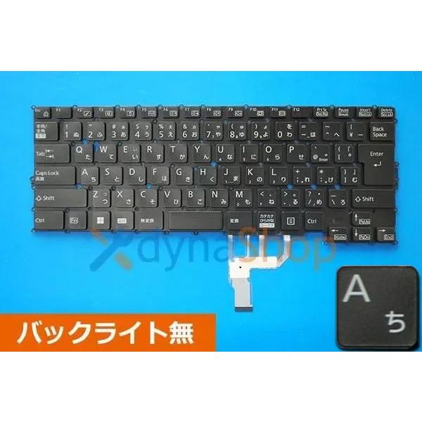 富士通 Lifebook UHシリーズ（WU2/C3）の交換用日本語キーボードになります。カラー：ピクトブラック※バックライト無し状態：並行輸入品（未使用）保証：1ヶ月（仕様上利用可能機種）Lifebook U9310/D シリーズLife...