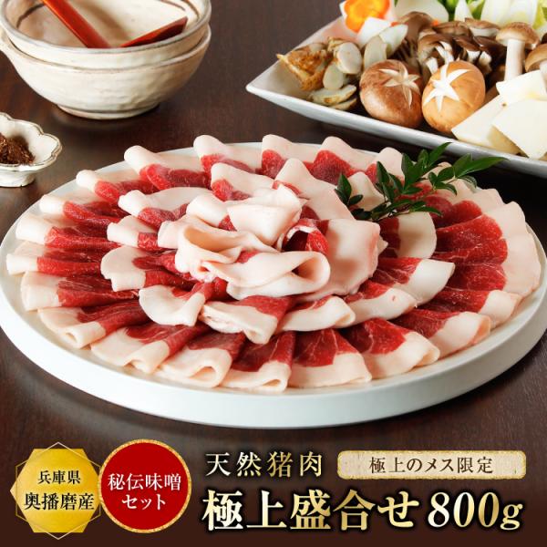 天然ならではのプリプリの脂と濃厚な味わいをお楽しみください。