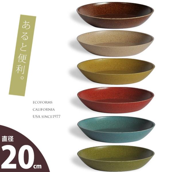 【サイズ目安】直径：20cm、底面直径：15.5cm高さ：3cm素材：米外皮のもみ殻【注意事項】自然素材で作っているため、色味が写真と異なって見える場合がございます。また、色ムラや、傷もございます。これは材質（米外皮のもみ殻）的に、どうして...