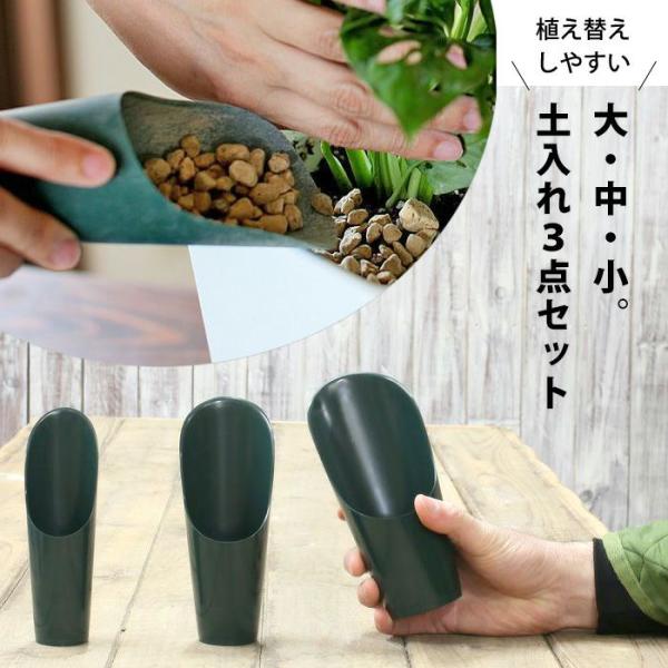 インテリア 植木鉢 受け皿 植え替え 方法 器 屋内 屋外 置台 おしゃれ 面白い 飾る 鉢 カバー 簡単 外用 プレゼント 種類 一覧 サイズ 丈夫 セット 育成 台 卓上 小さい 小さめ テーブル 手入れ 陶器鉢 名前一覧 肥料 日陰 ...
