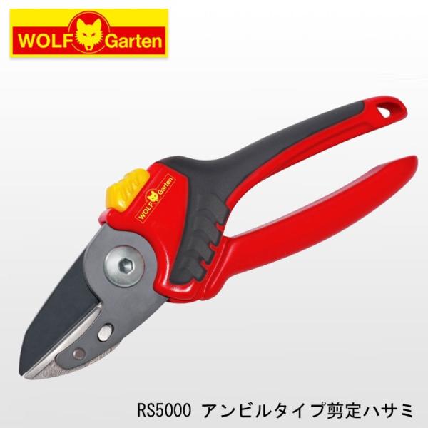 製品名  Anvil Alu secateurs型番  RS 2500サイズ（本体） 長さ185mm × 幅60mmサイズ（刃） 幅40mm重量 240gRS2500はアンビル（下の刃は固定され、上の刃で押し切る）により、少ない力で堅い枝を...
