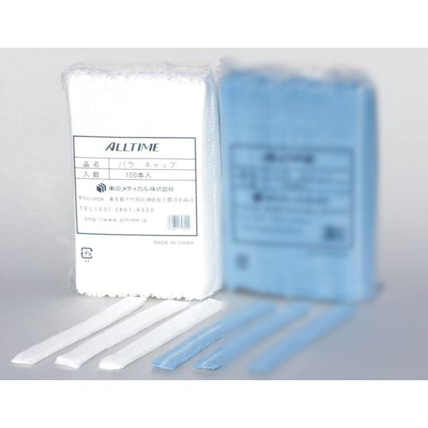 溌塵が少なく衛生的です。コンパクトな作りでお求めやすく、見学者用に最適です。100枚入り（1枚あたり　約14円）[ 材質 ]  ポリプロピレン製不織布[ 仕様 ] 男女兼用、100枚入[ カラー ] ホワイト[ サイズ ]  フリーサイズ[...