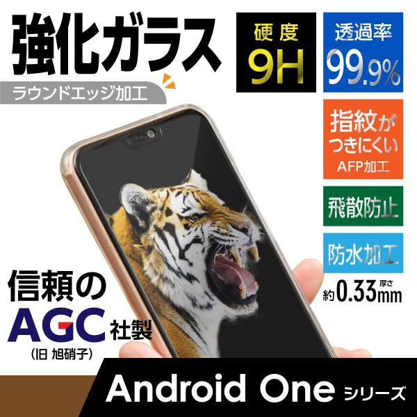 【対応機種】・Android One X1・Android One X3・Android One X4・Android One X5・Android One S1・Android One S2・Android One S3・Android ...