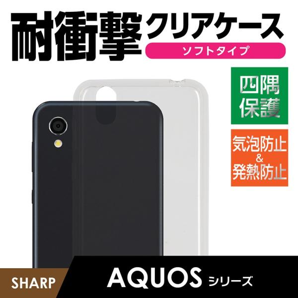 【対応機種】・AQUOS R（SH-03J、SHV39、605SH）・AQUOS R compact（SH-M06、SHV41、701SH）・AQUOS R2（SH-03K、SHV42、706SH）・AQUOS R2 compact（SH-...