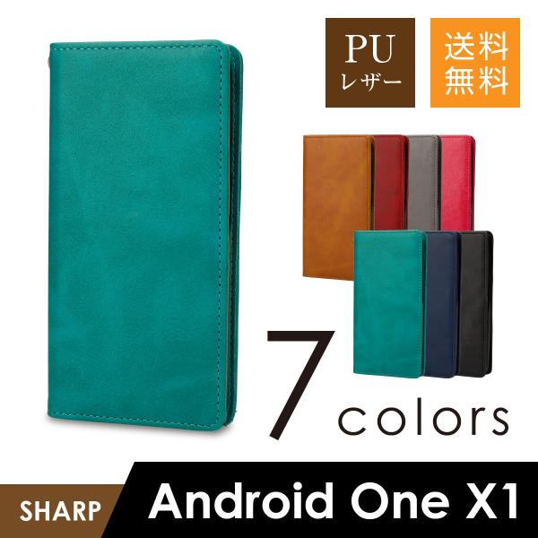 Android One X1（SHARP）人気定番色の手帳型ケースです。［特徴］・高品質なPUレザーを使用しており、シンプルで落ち着いたデザインです。・ワンカラーで使いやすく、場所問わずどのシーンでも使えます。・TPUというソフトケースを使...