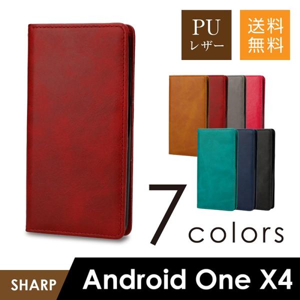 Android One X4（SHARP）人気定番色の手帳型ケースです。［特徴］・高品質なPUレザーを使用しており、シンプルで落ち着いたデザインです。・ワンカラーで使いやすく、場所問わずどのシーンでも使えます。・TPUというソフトケースを使...