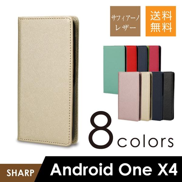 Android One X4（SHARP）人気定番色の手帳型ケースです。［特徴］・傷がつきにくく撥水性も高い丈夫なサフィアーノレザー（合皮）を両面に使用しております。・人気の高いバイカラーや単色でも人気の高い色を取り扱っております。・TPU...