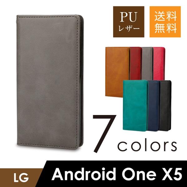 Android One X5（LG）人気定番色の手帳型ケースです。［特徴］・高品質なPUレザーを使用しており、シンプルで落ち着いたデザインです。・ワンカラーで使いやすく、場所問わずどのシーンでも使えます。・TPUというソフトケースを使用して...