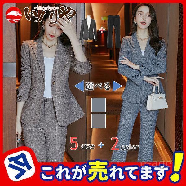 スーツ レディース 上下セット 春 秋 パンツセット パンツスーツ スーツ レディース 上下セット 春 秋 パンツセット パンツスーツ
