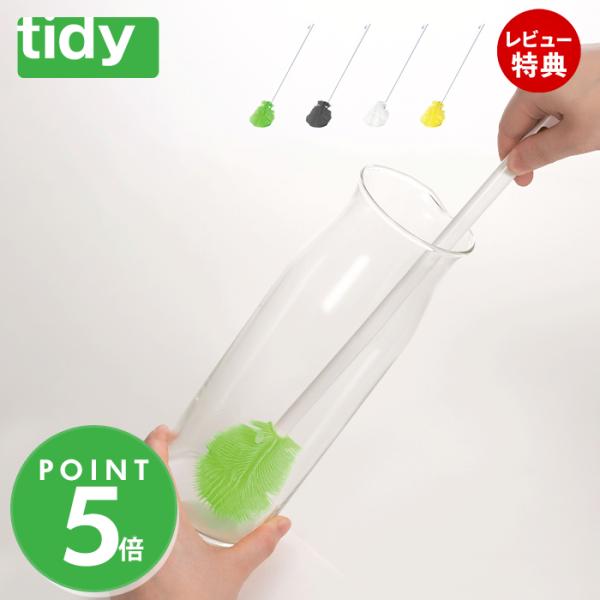 プラタワ・フォーボトルは、ブラシ先端が曲がり、底までしっかり洗えるボトル洗い用のブラシです。特殊な形状のしなやかな毛が、表面を傷つけにくく、高いブラッシング効果を発揮します。【本体サイズ】約W6.3×D3.7×H32.5cm【本体重量】約3...