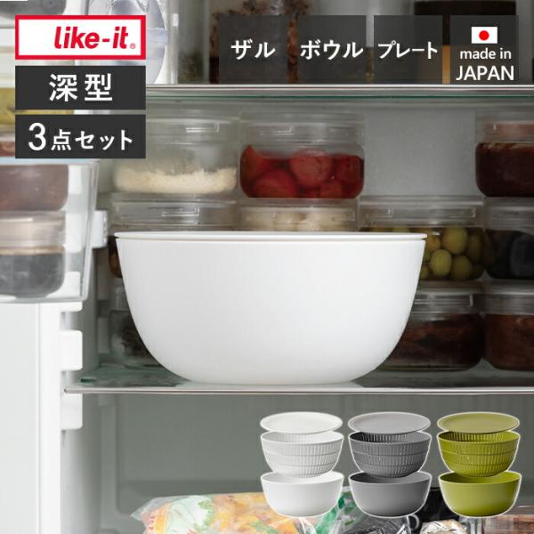 お米をふっくらとみずみずしく炊き上げるための「とぎ方」にこだわったザルとボウルの3点セット。ザル側面に配した縦スリットで非常に水切れが良く、ヌカや余分な胚芽をサッと流しおとすことができます。また、ザルは柔軟性のある新素材を採用。米粒が割れに...