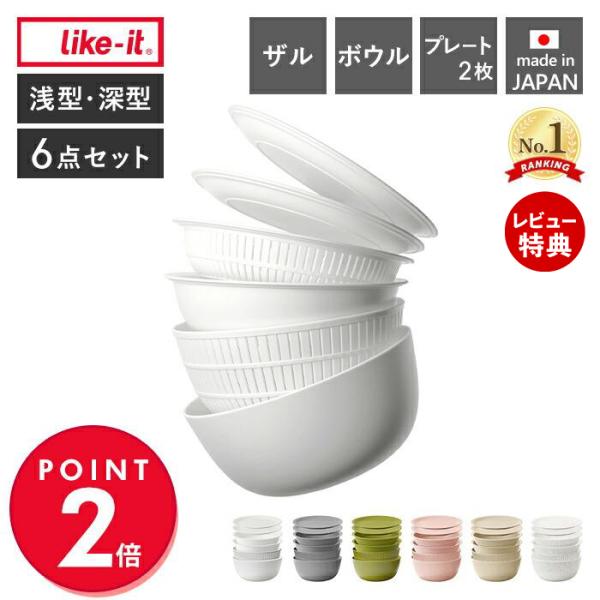 お米をふっくらとみずみずしく炊き上げるための「とぎ方」にこだわったザルとボウルのセット。ザル側面に配した縦スリットで非常に水切れが良く、ヌカや余分な胚芽をサッと流しおとすことができます。また、ザルは柔軟性のある新素材を採用。米粒が割れにくく...