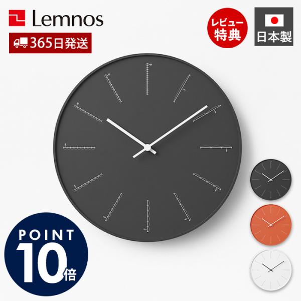 【発売日：2026年01月30日】●商品について数字とは 異なる尺度を用いた、nendoの壁掛け時計シリーズ。divideは、数字の代わりにひとつの直線を分割する数によって時刻を伝えます。幾何学的アートのようなデザインが、空間にモダンなアク...