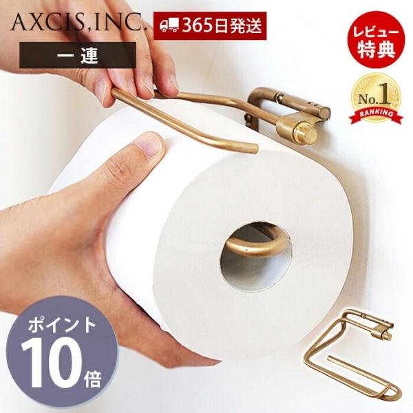 renシリーズのシングルタイプのペーパーホルダー。付属のビスで壁に取り付けて設置します。コンパクトなサイズ感は、限られたスペースのお手洗いにぴったり。renシリーズの特徴は、スタイリッシュながら緊張感を与えない心地よさ。【サイズ】約W15×...