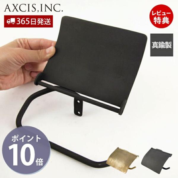 真鍮製のトイレットペーパーホルダーです。マットな表面の真鍮は、手に触れ年を経るごとに、渋く落ち着いた独特の風合いが増していきます。ブラックは真鍮にマットブラック塗装が施されています。【サイズ】(約)幅12.5×奥行10.5×高さ7.5cm真...