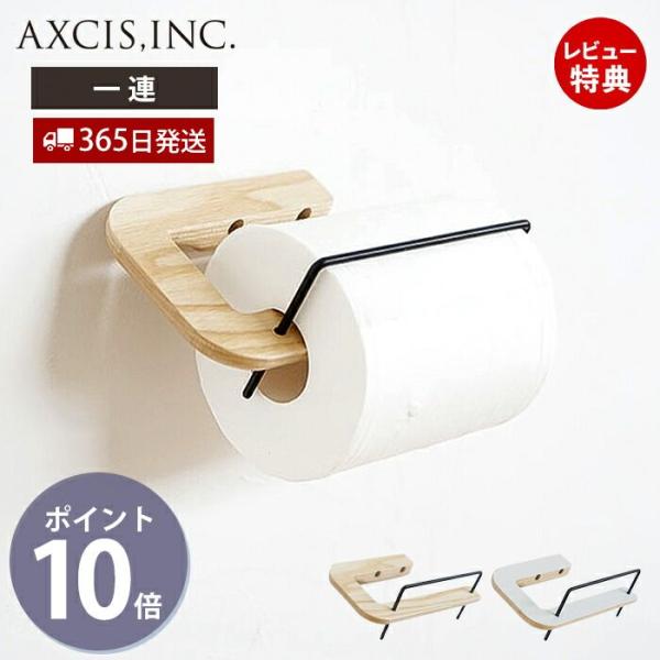 rum(ルム)=空間と名付けられた木製ハウスパーツシリーズの一連タイプのトイレットペーパーホルダー。木製ホルダー部分は厚手で丸みのあるフォルムをしていて、細いブラックアイアンバーとの対比が映えます。【サイズ】約W17×D10.5×H2.5c...