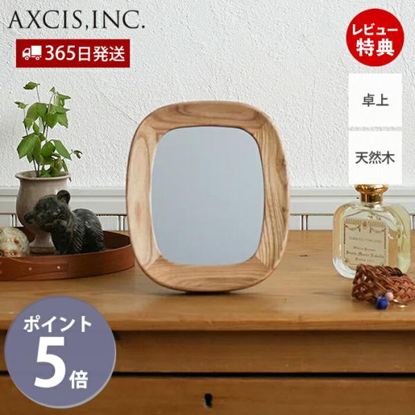 毎日使う鏡は、気の置けない相棒みたいな存在。フィンランド後で「やあ!」「こんにちは!」を表す言葉”Moi(モイ)”から名付けた置き型ミラーです。【サイズ】125度の場合:w16×d13.5×h17cm105度の場合:w16×d12.5×h1...