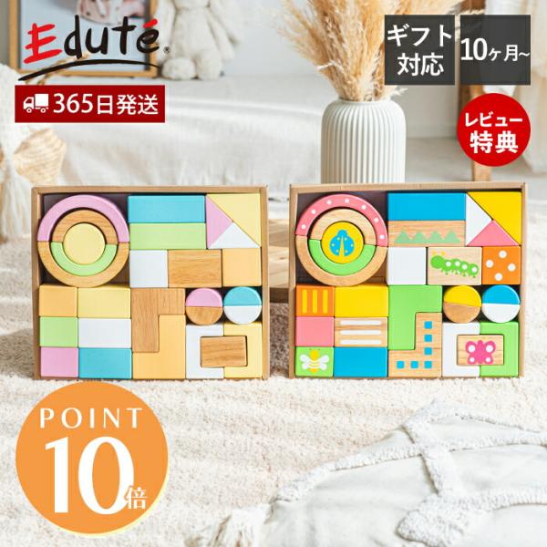 長く遊べて赤ちゃんの成長を助ける音の鳴る積み木です！対象年齢10か月頃からご使用いただける積み木の知育おもちゃです。食品衛生法に準じた安全な塗料を使用しているので赤ちゃんが舐めても安全です。誤飲の危険がない大きなパーツになっています。珍しい...