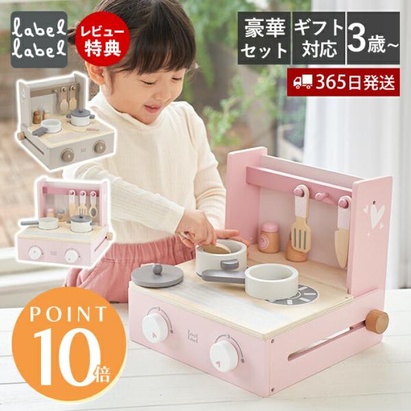 おままごと遊びが楽しくなるボリューム満点のキッチンセット好奇心や遊び心をくすぐる仕掛けが詰まっています！細部までこだわって作られた見た目と機能で想像力豊かに遊びながら思考力、コミュニケーション能力表現力・社交性を育める！ 成長に合わせて長く...