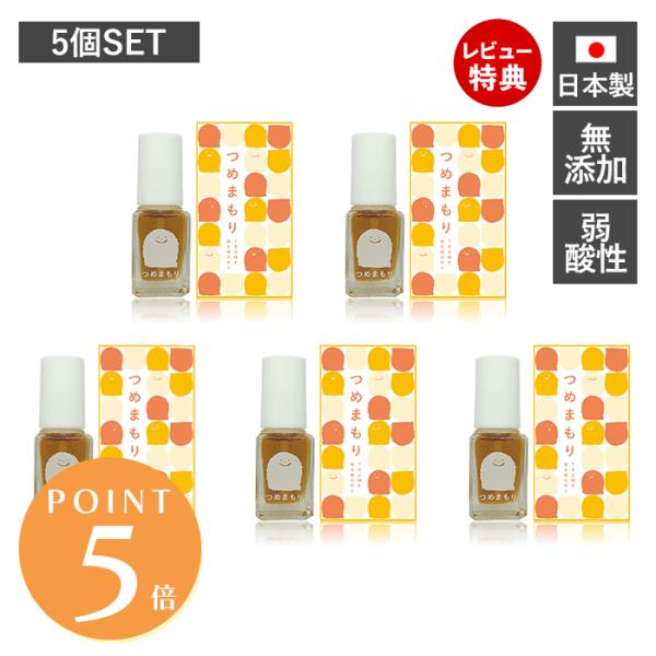 ●商品について大切なお子様の爪噛みや指しゃぶりの癖にお悩みの親御様の気持ちに寄り添い、健やかな成長をサポートするために開発されたのが、苦味成分を配合したマニキュア「つめまもり」。出っ歯など歯並び悪化の原因とも言われる指しゃぶりを卒業するため...