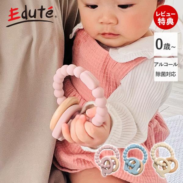 木とシリコンの可愛い歯固め【エレファント】 歯が生え始めるころの歯茎のかゆみや不快感を和らげます。安心安全のシリコン製。【サイズ】持ち手:(約)直径8(cm)ゾウ:(約)横6×高さ5(cm)木製わっか:(約)直径5(cm)厚み:(約)1(c...