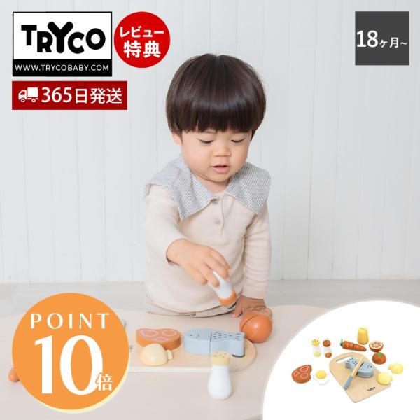 指先も心も育てるおままごと食材セット！18か月のお子様から遊ぶことができ、成長とともに長くご愛用頂けます。安全基準CEに合格した木のおもちゃでママたちも安心です。【サイズ】本体:(約)横14.5×奥行21.5×高さ0.9(cm)【重量】本体...