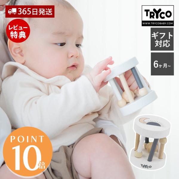 振ると木の玉が「カラカラ」と転がり音がする木製のローラーラトル。遊びの中で赤ちゃんの成長をサポートします。食品衛生法に準じた安全な塗料を使用しているので赤ちゃんが舐めても安全です。生後6か月頃からご使用いただけるので出産祝いやハーフバースデ...