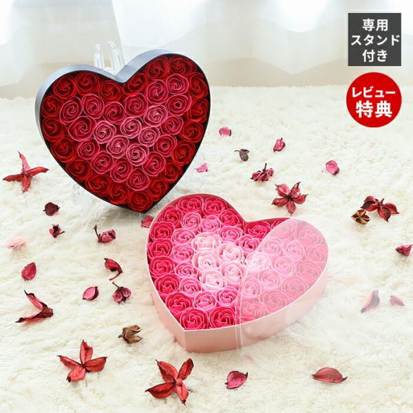 キュートなハートボックス×癒しの香り ハートのボックスいっぱいに詰められたバラの形をしたバスソープ。飾って楽しんだ後は、お風呂に入れてリラックスタイムを愉しみましょう。やさしいフローラルソープの香りに包まれます。お手頃価格＆見た目の可愛さの...