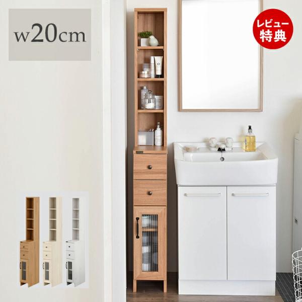 洗濯機周りやキッチンなどのちょっとした隙間を有効活用できる隙間ラックです。DOLLYシリーズの3色展開でカラーもお部屋に合わせて選ぶことができます。散らかりがちな化粧品や調味料などの小物もたっぷり入り、ランドリーやキッチンスペースがすっきり...