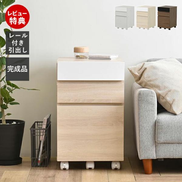 直線で構成されたシンプルで美しいデザインのHELM（ヘルム）シリーズはインテリアにスッと溶け込みます。HELM（ヘルム）シリーズのデスクとセットでお使いいただくことで統一感のあるワークスペースに。耐荷重が10kgあるためプリンター台としても...