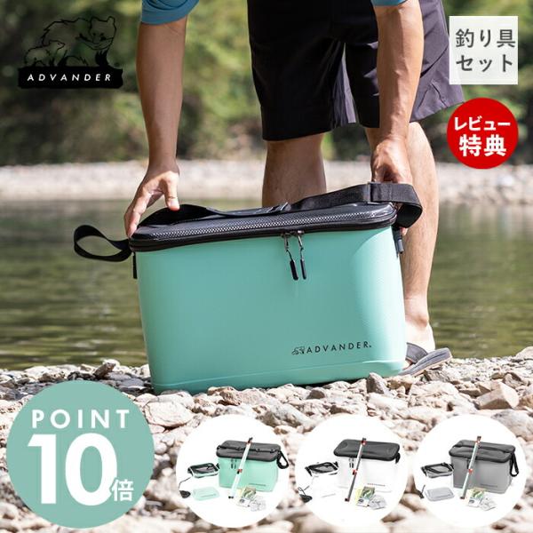 釣りをやったことのない方でも、手軽に楽しむために必要な道具一式をまとめたオールインワンの釣具セット。身近な川や池にも実は様々な魚や生き物が棲んでいます。釣りは一生飽きない奥の深い遊び。でも老若男女が誰でも楽しめる遊び。難しく考えずに日常生活...