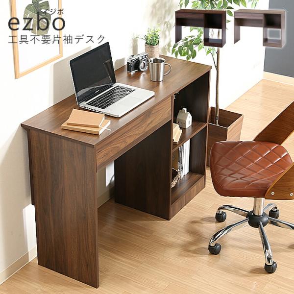 プッシュロックシステムで組み立て簡単！工具は一切使わず、パーツを組み合わせるだけで簡単に組み立てできます。幅110×奥行40の広々とした天板。PCデスクとしても、勉強や作業をするのにも快適なスペース。収納たっぷりの片袖デスクです。【サイズ】...