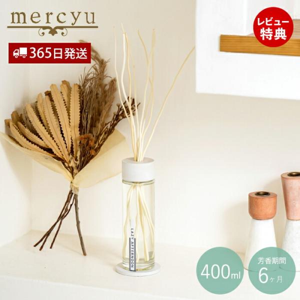 ＼ワンランク上の香りを暮らしの中に／透明感のある無機質なボトルの印象から、一転して真っ白で躍動感のある柳のリードスティックを使用。まとまりのある全体のデザイン性の中には、現代的な遊びゴコロをプラスしています。ふんわりとお部屋をイロドル香りは...