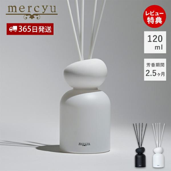 マットな質感とオブジェのようなフォルムで高級感のあるコンパクト設計のリードディフューザー。約2.5ヶ月も香りを楽しめる高コスパで、ギフトにもおすすめです。【材質】ボトル：ガラスリードスティック：コットン樹脂リング：ポリレジン【本体サイズ】(...