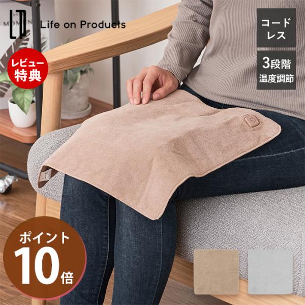 ●商品について薄手のヒーターを内蔵したコンパクトなマルチクロス。コードレスで持ち運び可能なため、オフィスやアウトドアなどいつでもどこでも温められて体もポカポカ◎ 膝や両手を温めるだけでなく、食べ物やドリンクを包んで保温するのにも大活躍！ダブ...