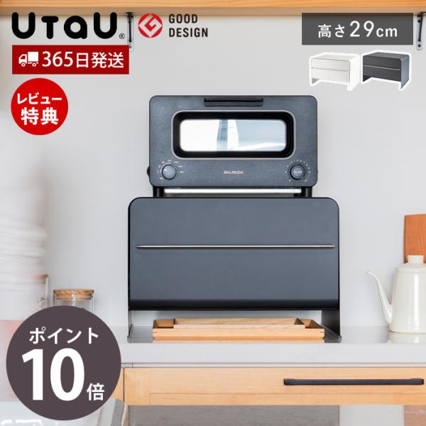 【発売日：2025年12月24日】●商品についてスッと引き出せて中身がパッと見渡せる。トースターも乗せられてごちゃつきがちなキッチンをすっきり整理整頓できるブレッドドロワーです。扉が前倒しタイプではないので、奥までしっかりと中身を確認できる...