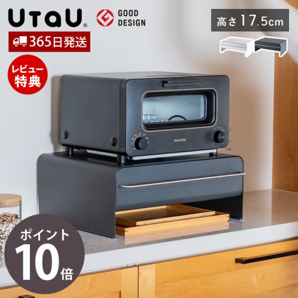 【発売日：2025年12月24日】●商品についてスッと引き出せて中身がパッと見渡せる。トースターも乗せられてごちゃつきがちなキッチンをすっきり整理整頓できるブレッドドロワーです。扉が前倒しタイプではないので、奥までしっかりと中身を確認できる...