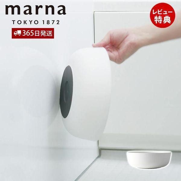人気の湯おけがリニューアル マグネットで浴室の壁面に取り付けられる湯おけです。片手でも持ちやすいコンパクトなサイズ感。マグネットが底面に埋め込まれることで耐久性に優れた仕様にリニューアルしました。壁面に収納すると自然に水が切れて、衛生的です...